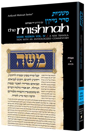 Mishnayos – HaTallit | Online Judaica Marketplace – Tallits, Sefarim ...